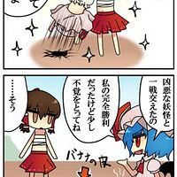 Stuck Headfirst's Library | Photobucket